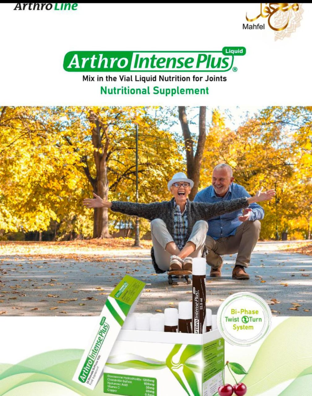 Arthro Intense Plus Biphasic Vials 28s – Guadian Pharmacy